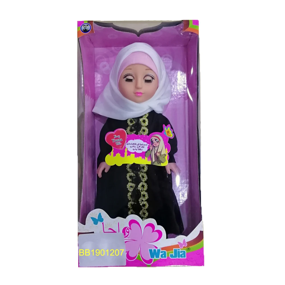 14 Inch Kids Black Clothes Muslim Doll Toys - Pretty Eyes