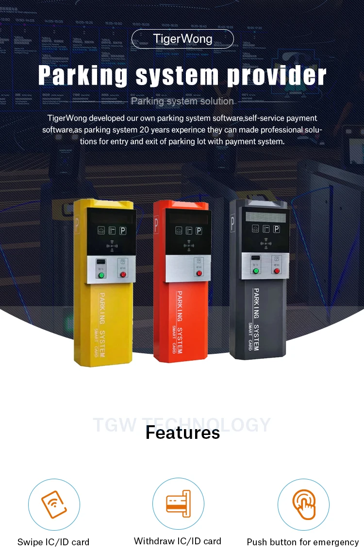 Smart Card Parking System with RFID Security Gate Dispenser