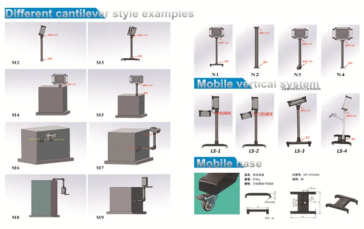 Aluminum Control Box Support Arm System For Medium Loads - Buy Support ...
