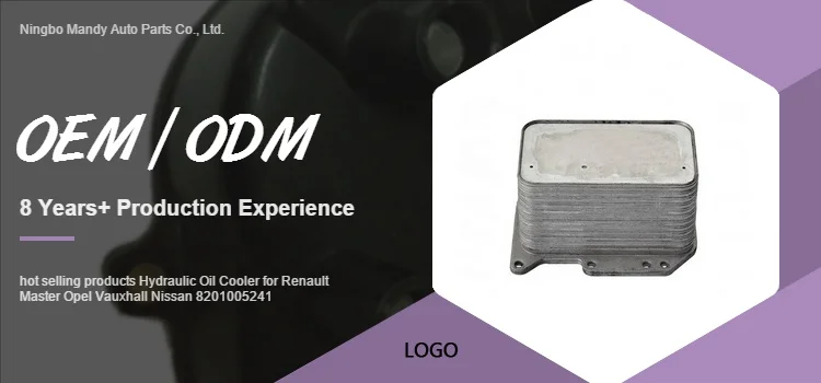 8201005241 - Master Opel Vauxhall Nissan Oil Cooler - 1 Year Warranty