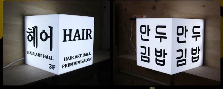 Custom Wall Mount Plexiglass Light Box Rectangular And Square Led ...