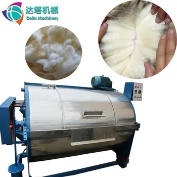 Professional Industrial Raw Wool Washing Machine/sheep Wool Washing ...
