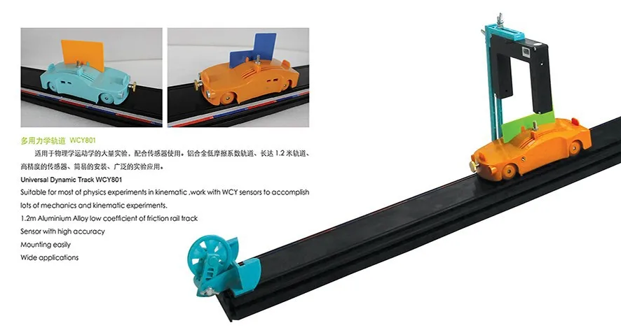 Universal Dynamic Track For Physics Experiment - Buy Dynamics Track For ...