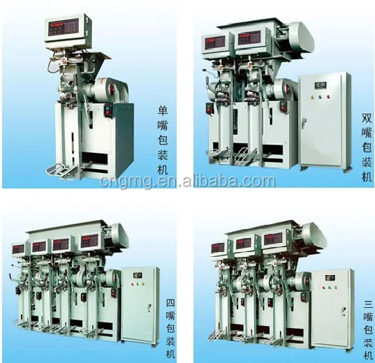 90t/h Cement Plant Cement Equipment,Bag Rotary Cement Packing Machine ...