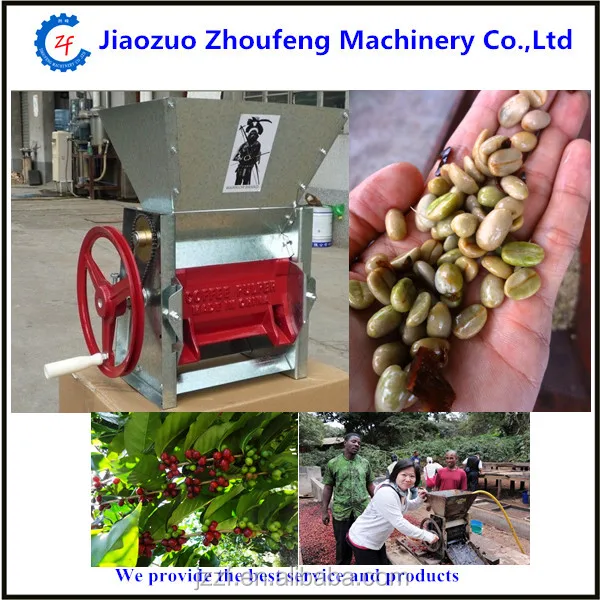 Manual Coffee Cacao Bean Shelling Pulping Machine - ZFTOPA