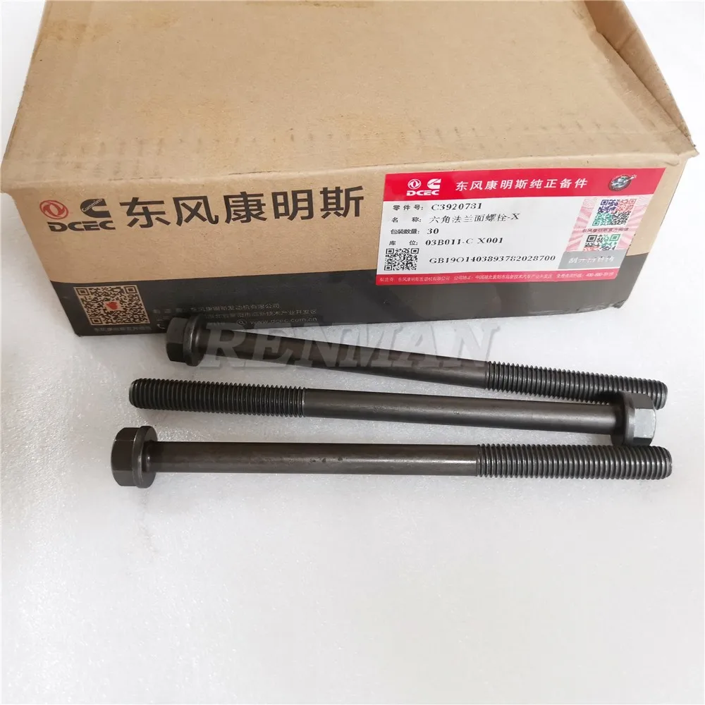 Cummins 4BT 6BT Cylinder Head Screw Bolts - OEM Quality