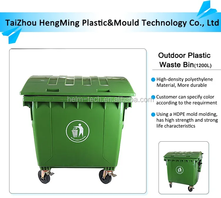 1200L Plastic Garbage Bin - Durable & Heat Resistant
