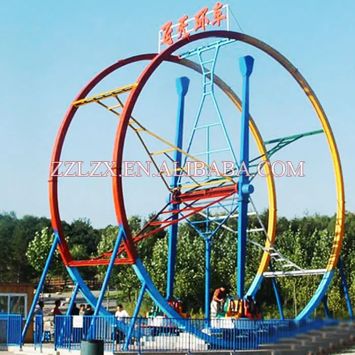 Fairground Equipment Outdoor Thrilling Machine Family Children Game ...