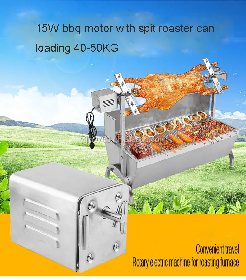 Stainless Steel Rotisserie BBQ Spit - 240V Motor 40/80kgs