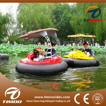 Loved Theme Park Games Funfair Rides Water Bumper Boat/ Funfair Rides ...