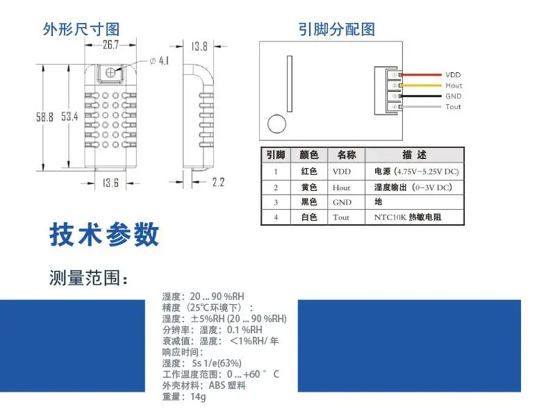 Módulo De Sensor De Humedad Am1001,Sonda De Resistencia Sensible A La ...