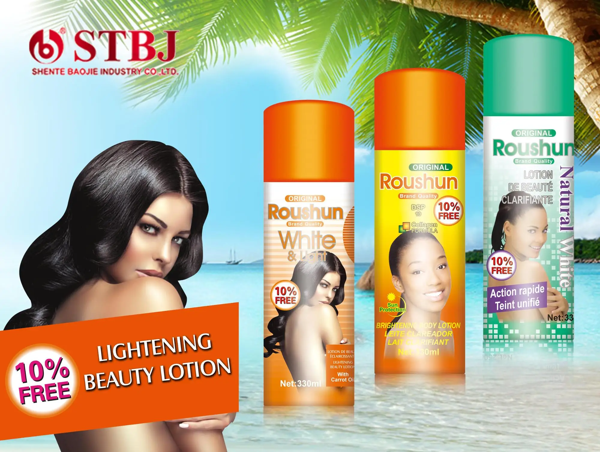 Roushun Body Lotion with Sun Protection & Collagen