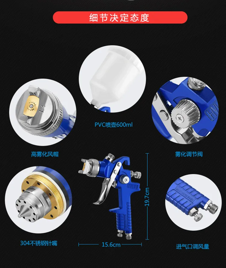 Car Spray Lacquer H827P HVLP Air Spray Gun - High Atomization