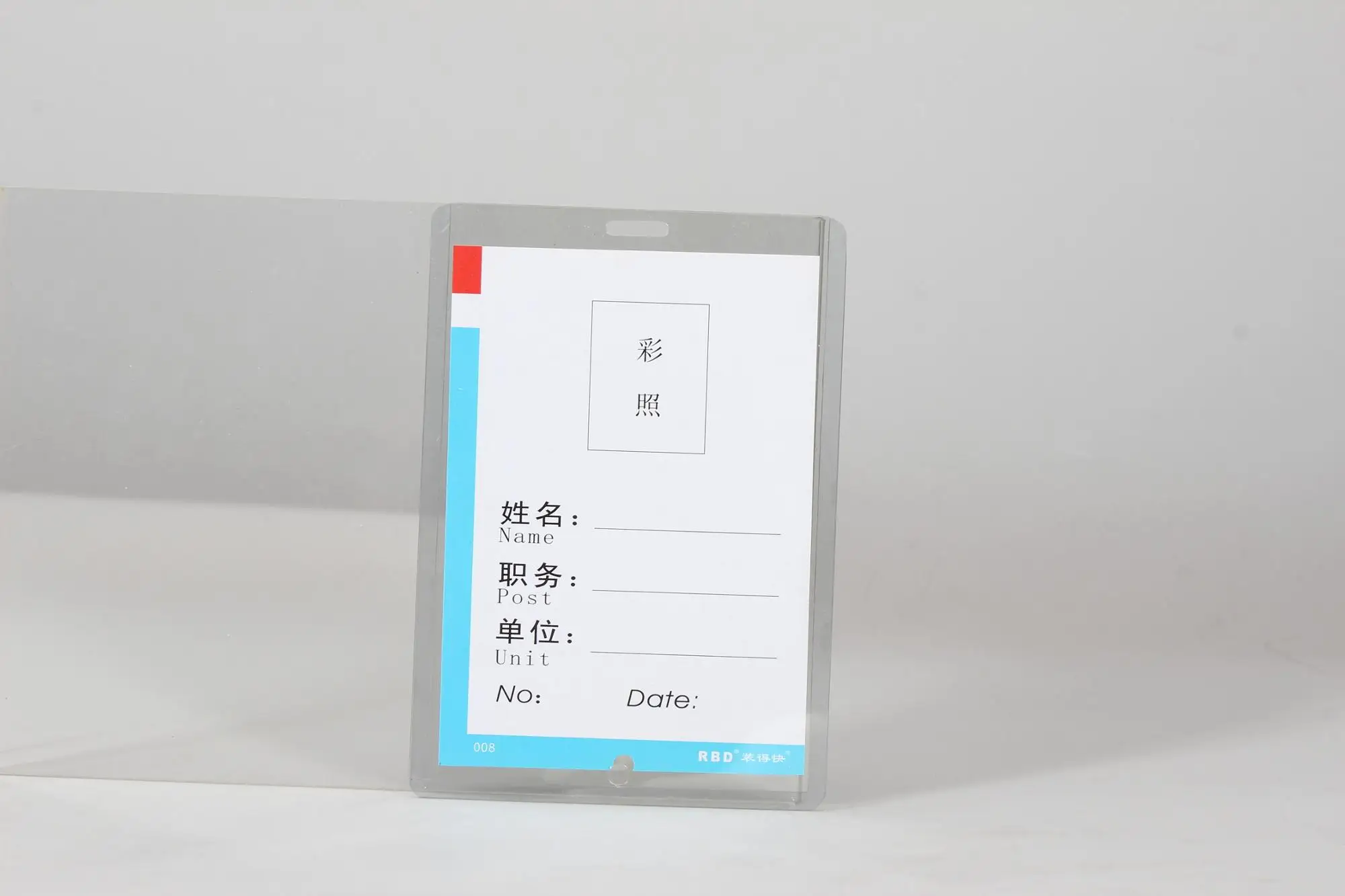 Transparent PVC ID Card Case Holder - Perfect for Presentations