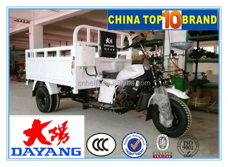 Five Wheel Motorcycle 250cc China Motorized 201 - 250cc,201 - 250cc ...