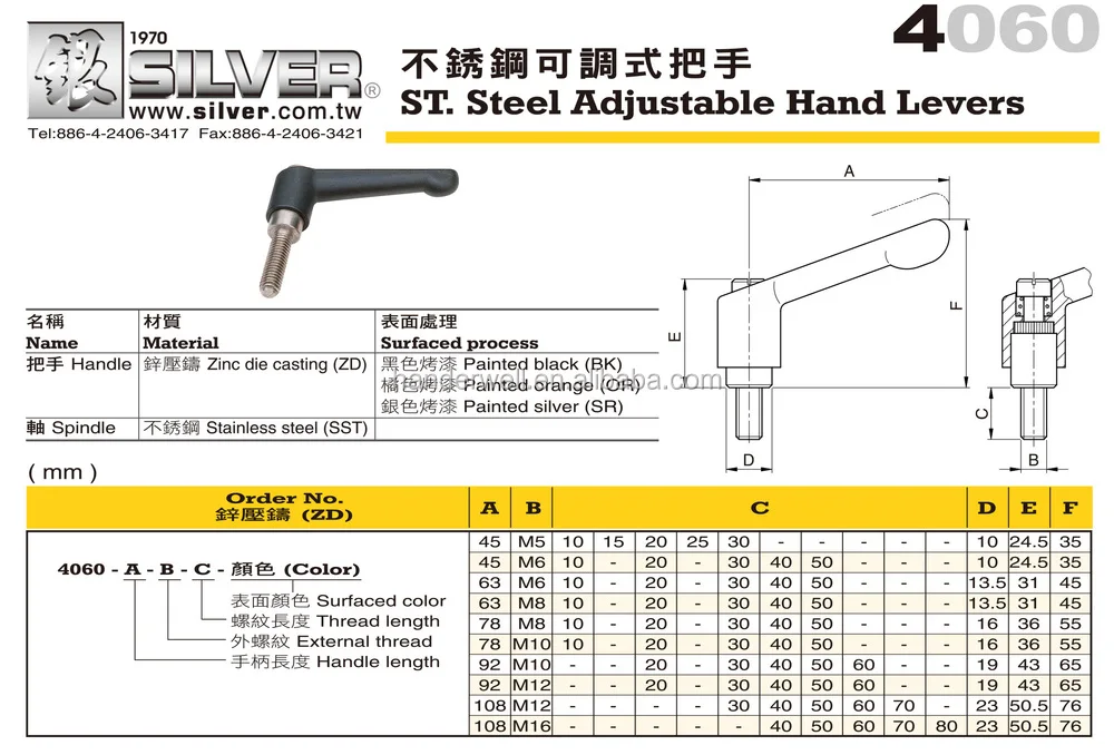 Drilling Machines Handles Stainless Steel Adjustable Hand Levers - Buy ...