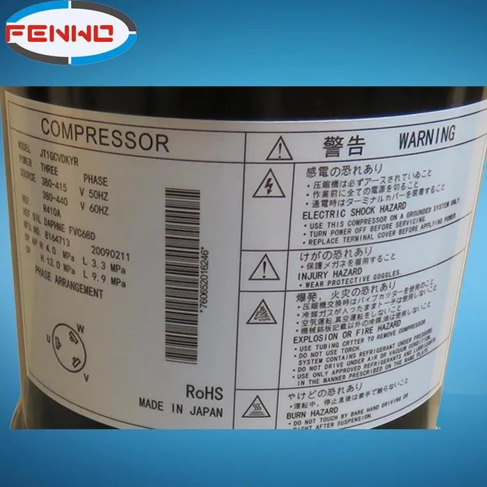 Vrv Dc Inverter Scroll Refrigerator Compressor Catalogue