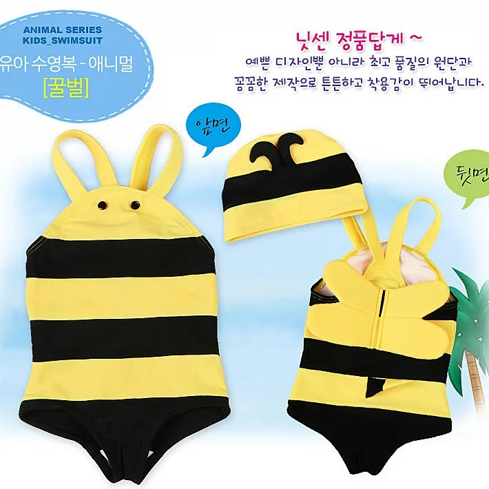 New Children's Swimwear Boys And Girls Swimsuit Cute Cartoon Honey Bee ...
