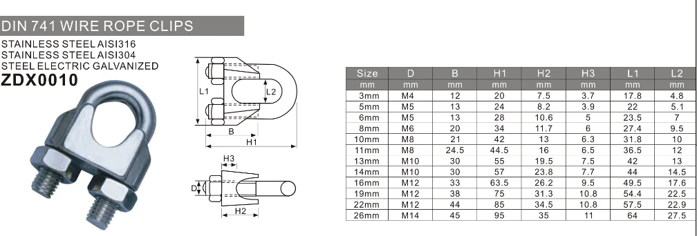 DIN 741 Wire Rope Clips Model ZDX0010 - Reliable Security