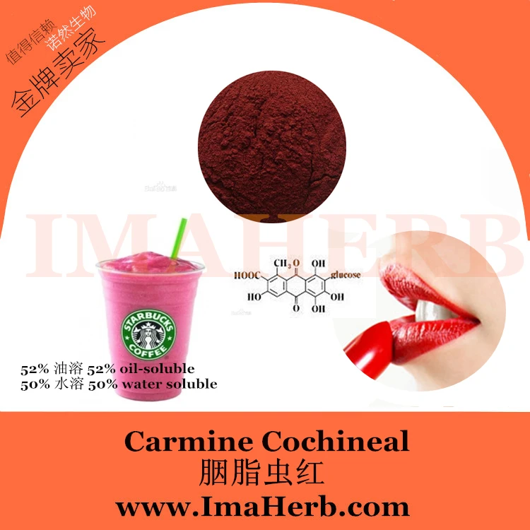 High Quality Carmine Powder - Buy Carmine Powder,High Quality Carmine ...