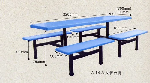 Fiberglass Reinforced Plastic Dining Table and Chair Set for Mess Halls ...
