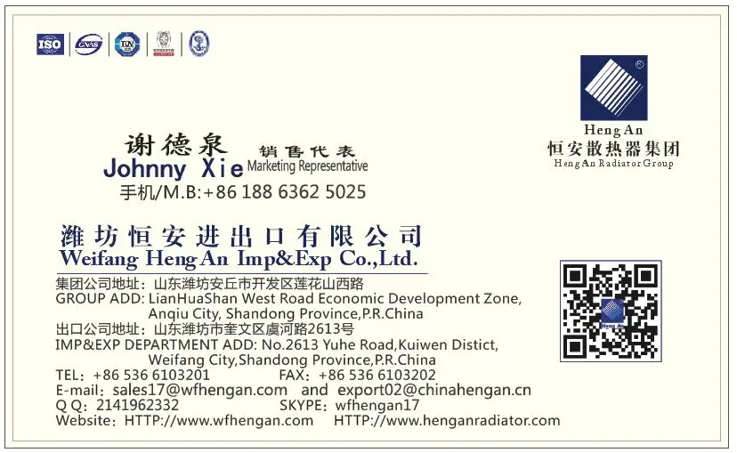 D1105 V1505 D1803 V2203 V3300 Generator Radiator for Kubota