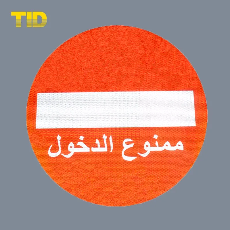 Reflective Paint for Road Signs - Durable & Adhesive