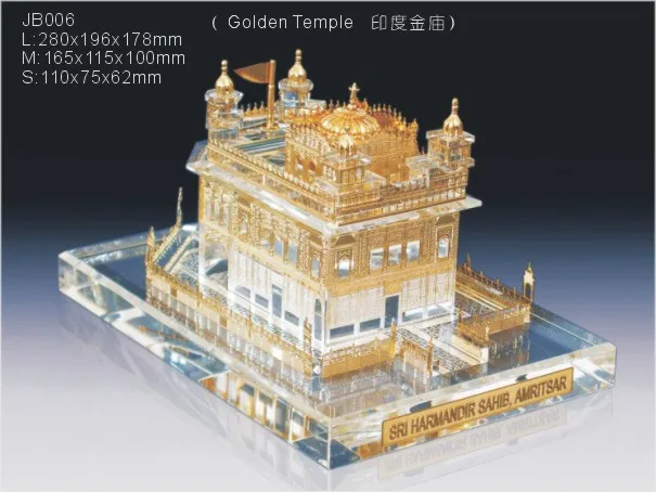Indian Golden Temple Model in Crystal - High Quality Souvenir