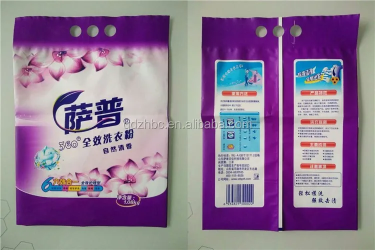 printing stand up liquid laundry washing detergents pouch liquid soap ...