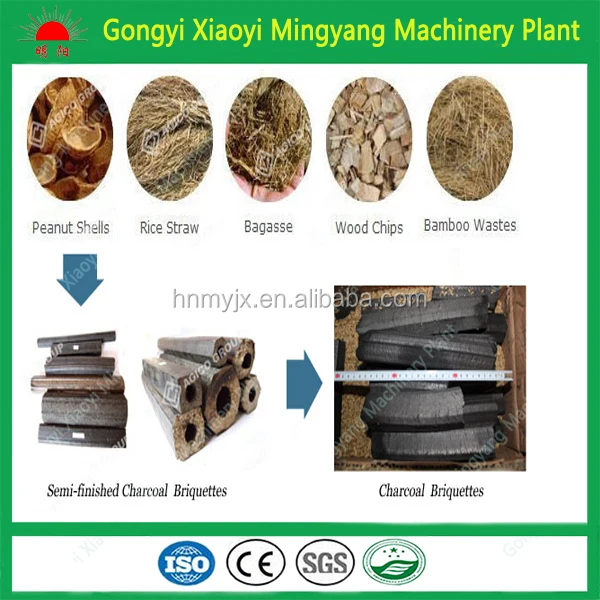 Rice Straw Charcoal Briquette Making Machine - Biomass Press