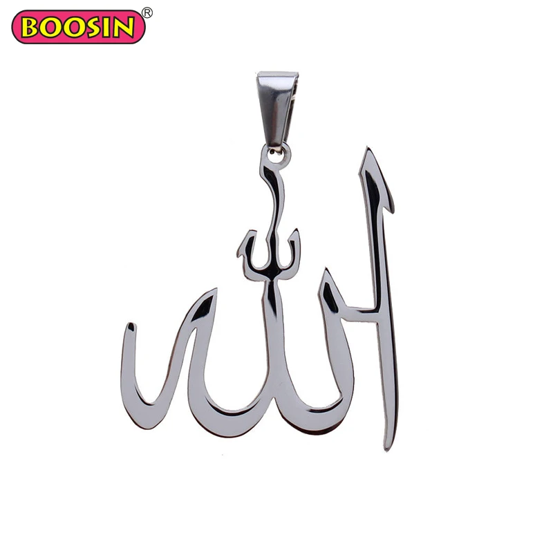Muslim Jewelry Allah Symbol Charm Allah Pendant For Necklace #d477 ...