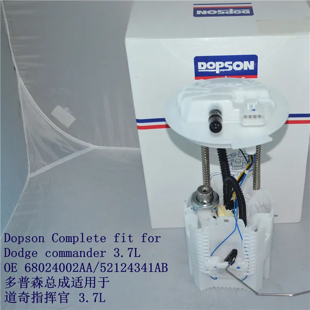 Dopson Brand Electric Fuel Pump Module Assembly 52124341AB