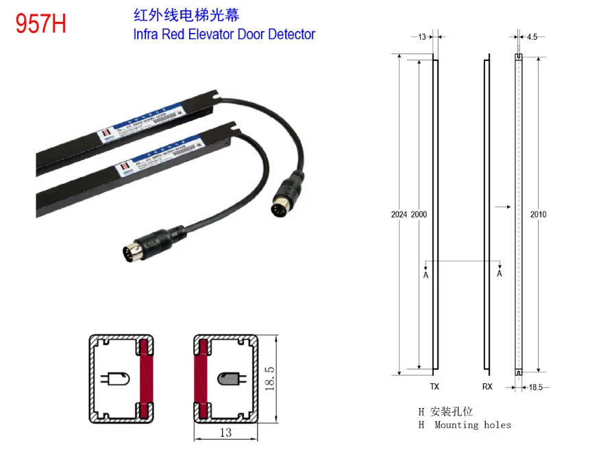 Elevator Light Curtain - Safety Edges WECO-957H Detector
