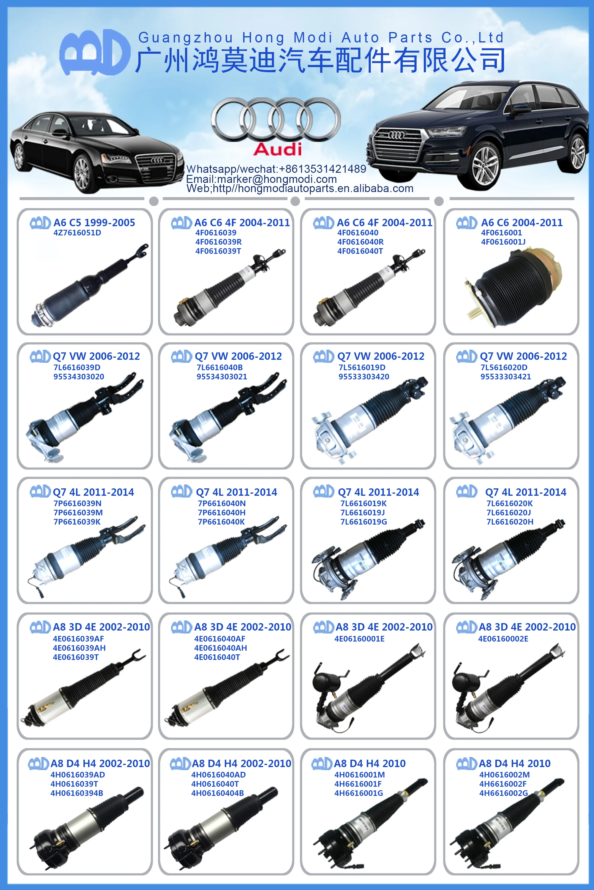 고품질 자동차 부품 공기 서스펜션 부품 3W5616039L 3W5616040L 왼쪽 충격 흡수 장치 2006-2012 ...