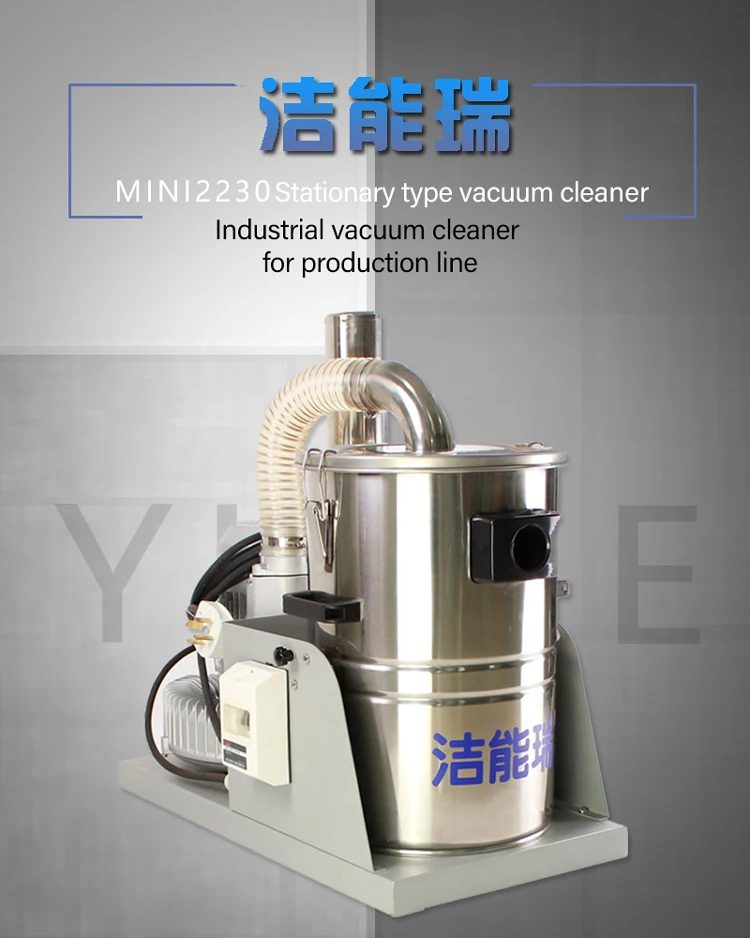 Industrial Vacuum Cleaner with Fixed Suction Device