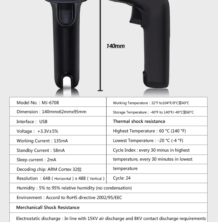 Symcode MJ-6708 2D Handheld Barcode Scanner - Logitech Android Compatible