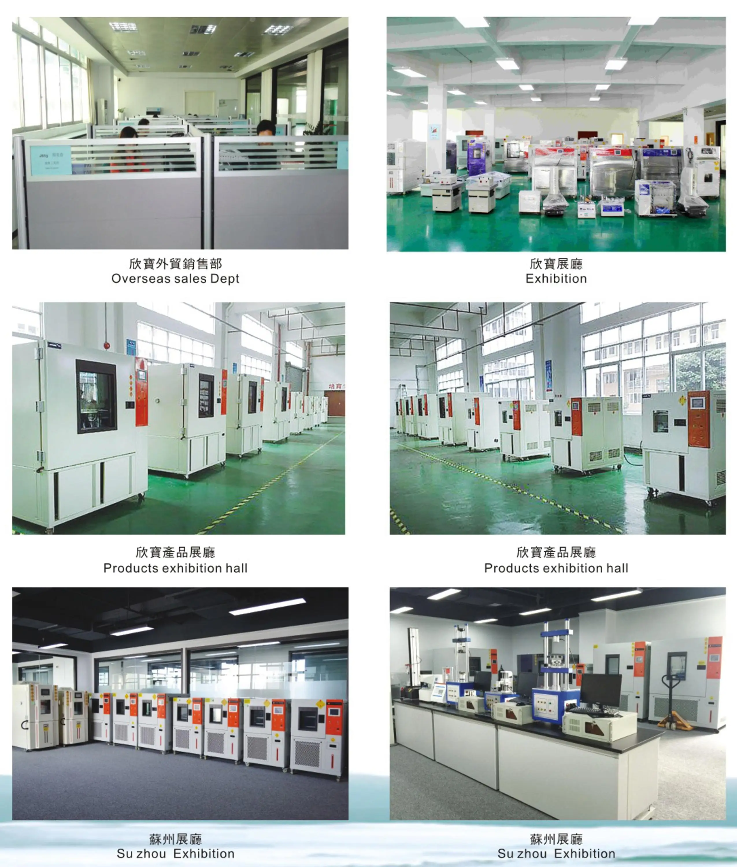 Electronic Vibration Table Testing Equipment - XYZ Axis