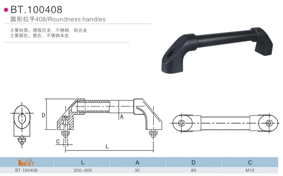 U-shaped Handle / Plastic Handle - Buy Plastic Handle,U-shaped Handle ...