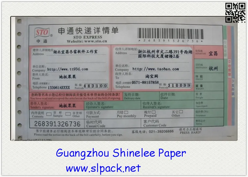 Custom Printable A4/a5 Continuous 3 Ply Form Carbonless Invoice Paper ...