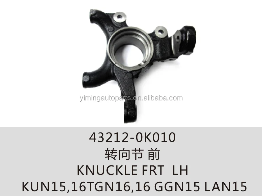 43212-0K010 用于 hilux vigo Kun15 的转向节| Alibaba.com
