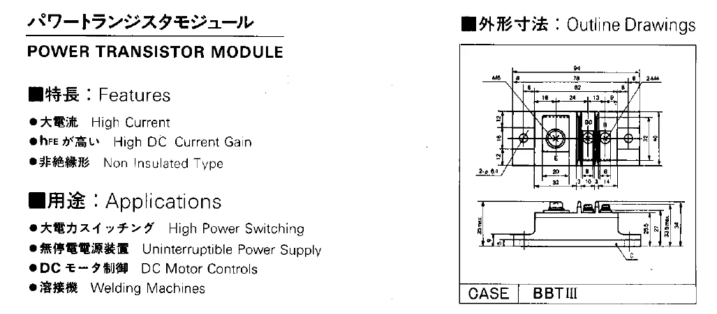 Gtr Power Transistor Module 927566 1d300a-030 Etn1257 Etn36-030 974222 ...
