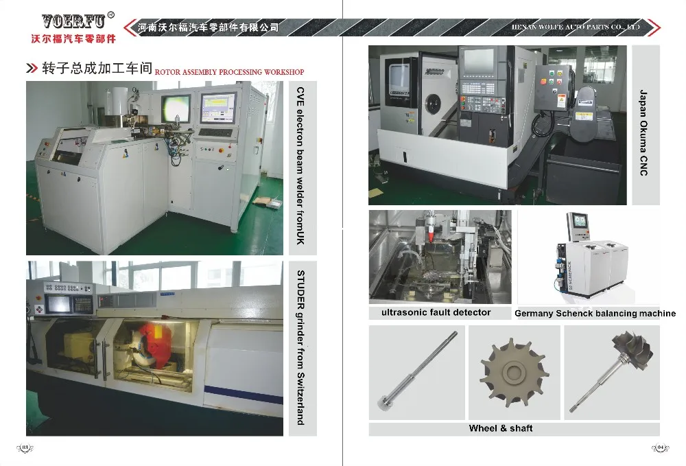 4LF302 Turbocharger for CAT 966 with 3306 Engine