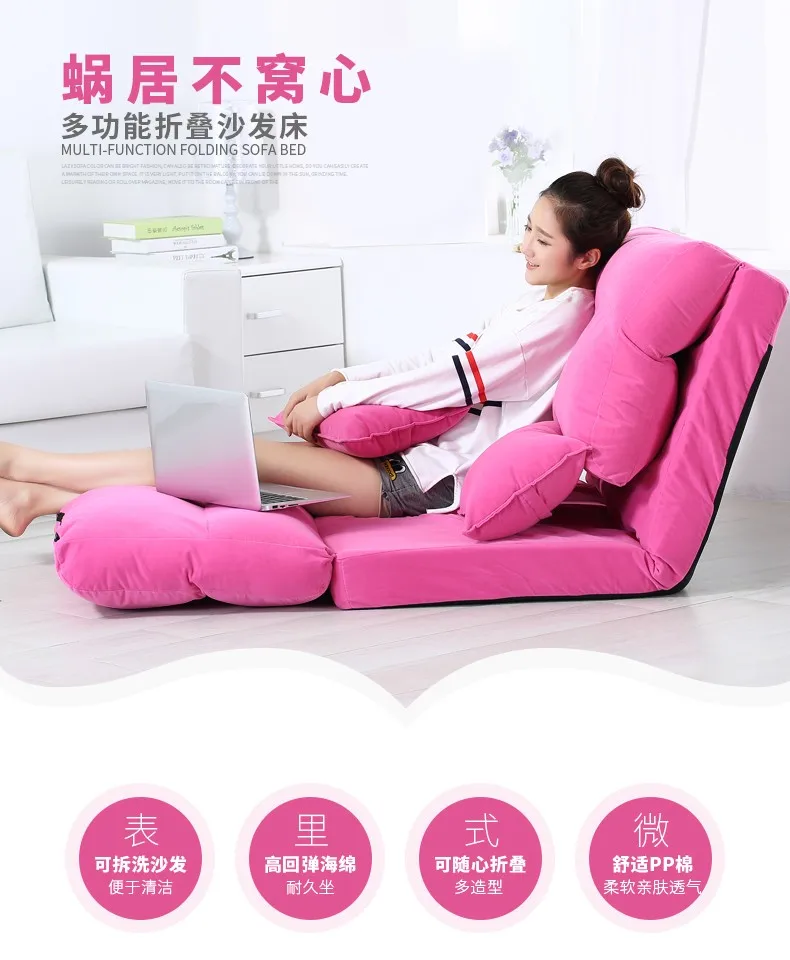 Japanese Multifunction Recliner Seating Folding Floor Chair Tatami Lazy ...