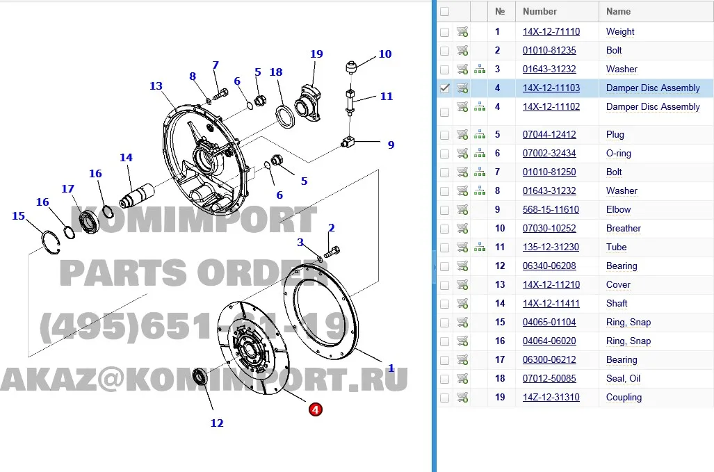 D65EX D65PX 挖掘机减震盘 14X-12-11102 14X-12-11103 OEM 有现货| Alibaba.com