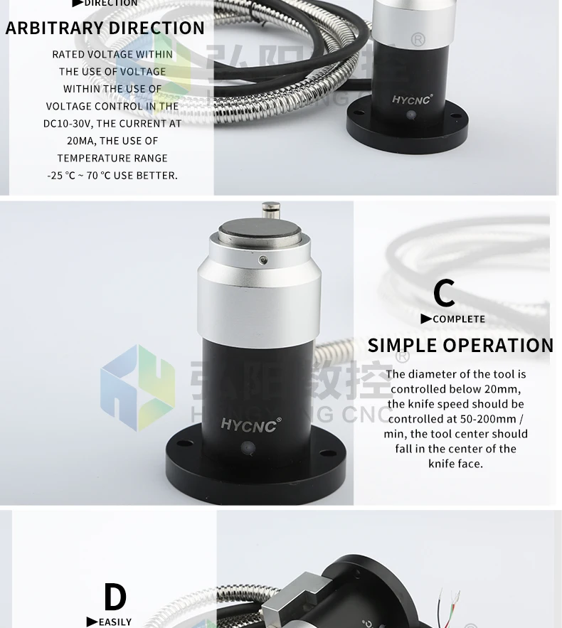 Hongyang CNC Router Z Axis Tool Sensor - Precision & Ease