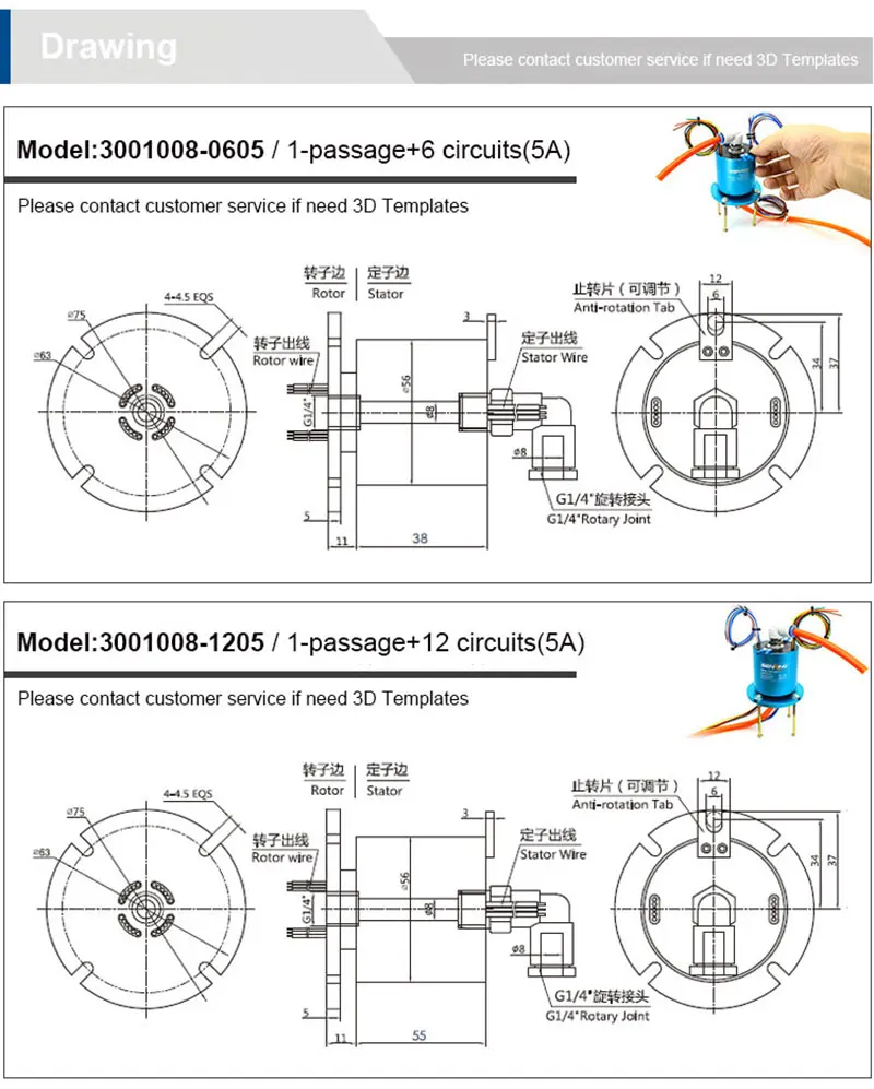 Electric Rotary Union - 2 Wires 10A+1 Channel Hydraulic