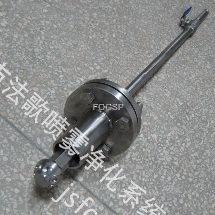 Hybrid Sulfur Gun With Hydraulic & Air Atomizing Nozzles for Energy ...