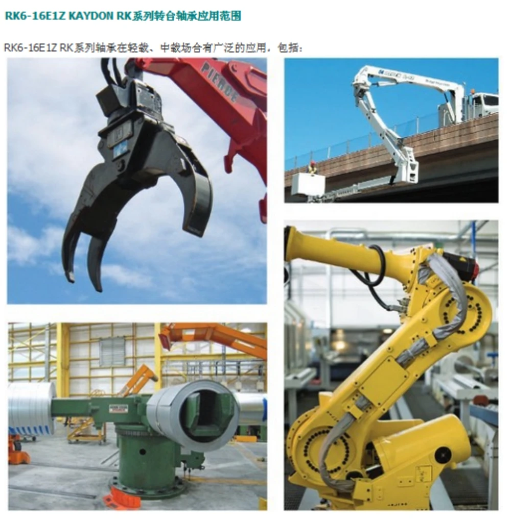 Jost Ball Bearing Turntable KLK400L - OEM & CE Certified