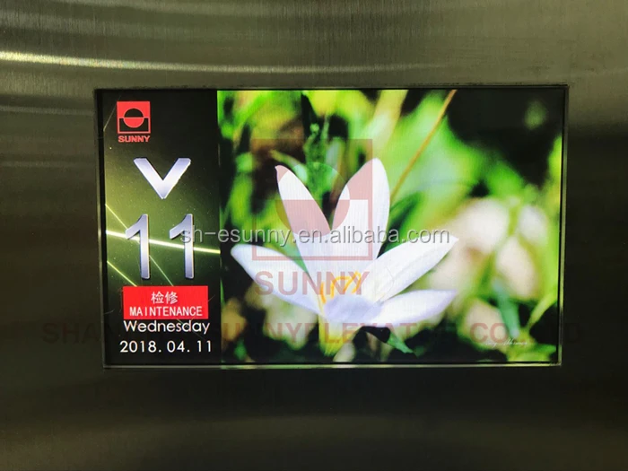 Hall Position Indicator for Elevator LCD Display (SN-CCB-T7)