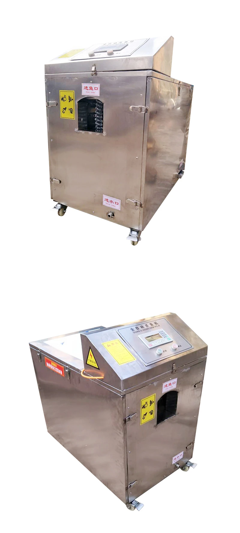 Automatic Fish Fillet Machine - Efficient Fish Processing